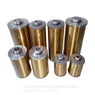 944444Q工程机械液压油滤芯折叠高效过滤元件滤优良回油滤芯替代价格 - 推发网