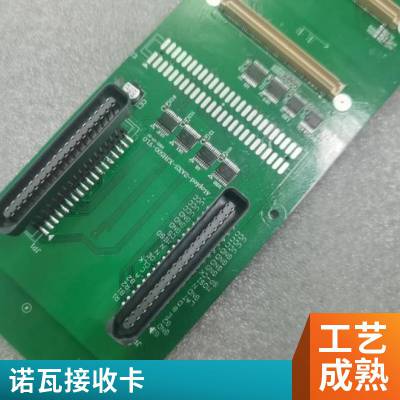 【华杰光电LED显示屏模组使用的HUB75E转接板 可系统电源双备份】价格_厂家-供应商网