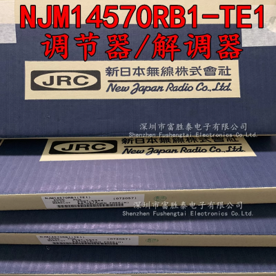 【NJM14570RB1-TE1 封装MSOP8 JRC无线解调器NJM14570 NJM14570RB1】价格_厂家-供应商网
