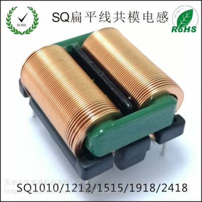 【扁平线共模电感 SQ2418-3.5mh大线径1***17*21脚距大功率线圈电感】价格_厂家-供应商网