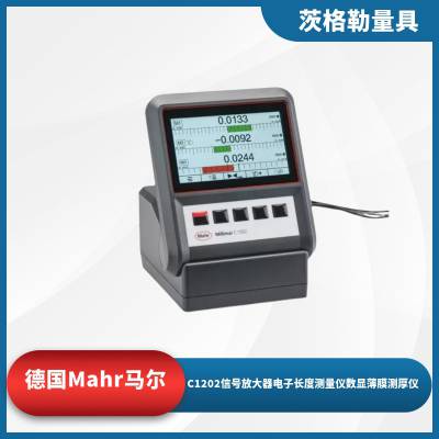 【原装德国Mahr马尔C1202信号放大器电子长度测量仪数显薄膜测厚仪】价格_厂家-供应商网
