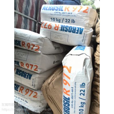 【AEROSIL R972气相法二氧化硅】价格_厂家-供应商网