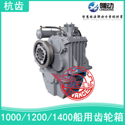 【前进船用主机配套变速箱 HCD1000/HC1200/HCT1400船用齿轮箱】价格_厂家-供应商网