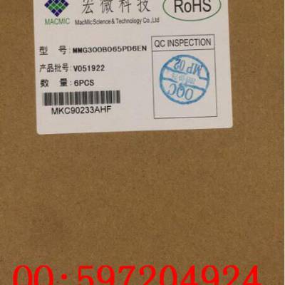 【MMG300B065PD6EN 宏微 江苏宏微科技股份有限公司 macmic】价格_厂家-供应商网