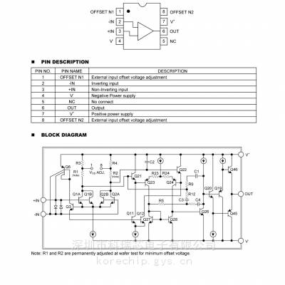 代理友顺 OP27 低噪声精密运算放大器 SOP-8封装价格 - 推发网