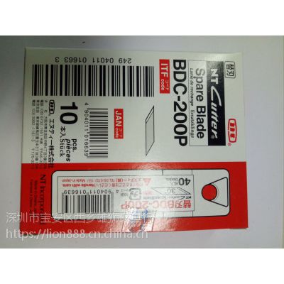 【日本进口NT CUTTER BDC-200P 30度角笔刀雕刻刀片】价格_厂家-供应商网