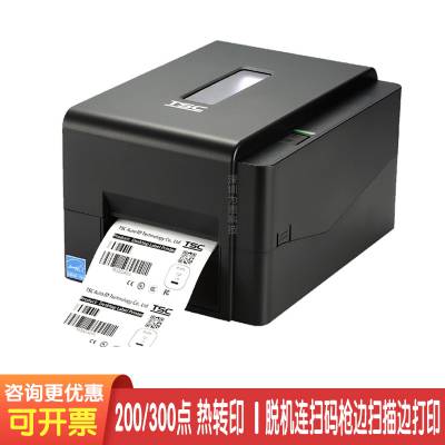 【TSC T6532试管标签打印机 热转印条码机 打印各种不干胶贴纸】价格_厂家-供应商网