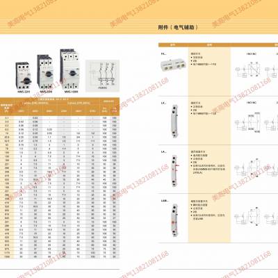 【MEC系列手动马达电动机启动器 MMS-32N 32A 韩国LS产电】价格_厂家-供应商网