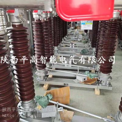 【GW4-126/2000A户外高压隔离开关三相电动110KV】价格_厂家-供应商网