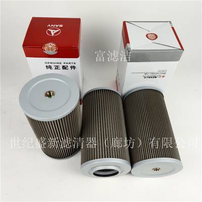 【富滤洁 三一挖掘机配件 SY55 C9 -10液压吸油 进油滤芯滤清器】价格_厂家-供应商网