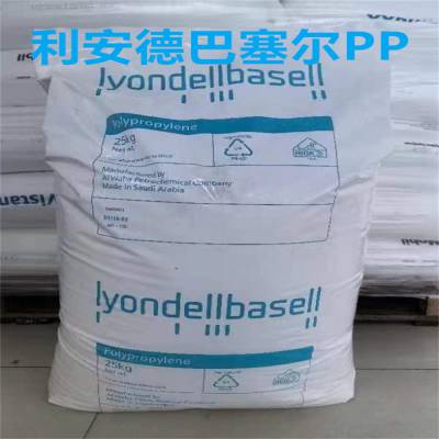 【利安德巴塞尔PP（LyondellBasell代理商）】价格_厂家-供应商网