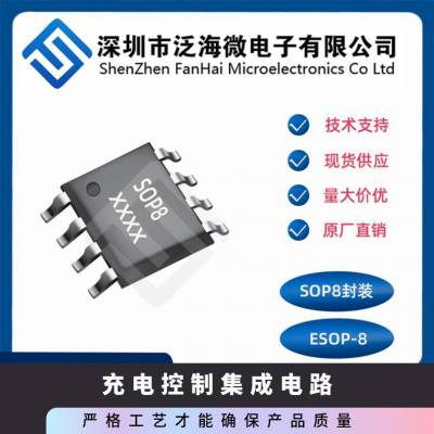 【如韵CN3304 PFM升压型四节锂电池充电控制集成电路开关式工作模式】价格_厂家-供应商网