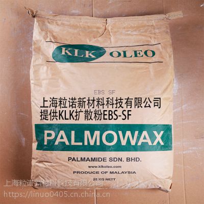 【马来西亚KLK分散剂EBS-SF】价格_厂家-供应商网