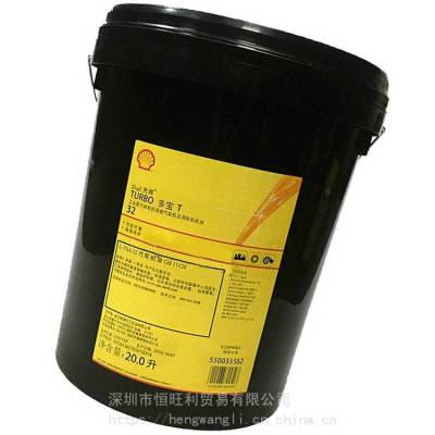 【壳牌多宝T68涡轮机油 Shell Turbo T 68 蒸汽燃气涡轮机润滑油】价格_厂家-供应商网