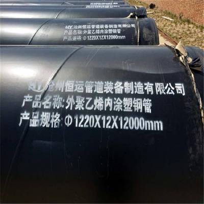 【外聚乙烯内涂塑钢管cj/t120-2016涂塑钢管】价格_厂家-供应商网