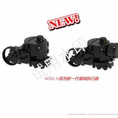 【V9BFW16-200+NOM16H0200P霍尼韦尔对夹式调节型电动蝶阀执行器】价格_厂家-供应商网