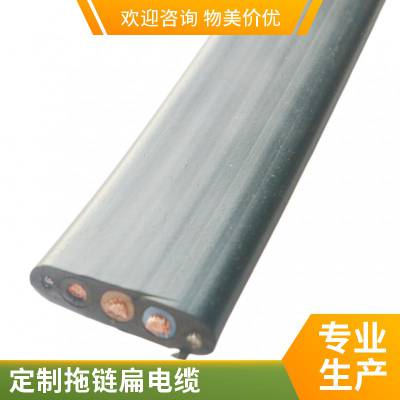 【YFFB扁电缆 小猫牌YFFB3*25 1*16行车扁电缆 上海柔胜】价格_厂家-供应商网