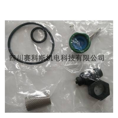 【2200902017阿特拉斯电子排污阀保养包】价格_厂家-供应商网