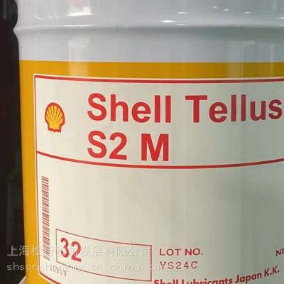 【日本昭和Shell Tellus S2 M32#46#68#100号 得力士抗磨液压20L】价格_厂家-中国供应商