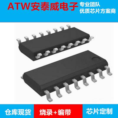 单片机_语音芯片_语音识别ic_芯片 - 【深圳市安泰威电子科技有限公司】