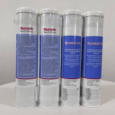 REXROTH力士乐 DYNALUB 510 编号R341603700润滑脂 - 供应商网