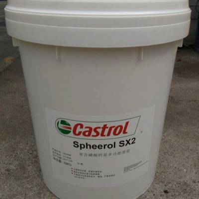 【嘉实多Castrol Spheerol SX 2 NLGI-2船舶用复合磺酸钙润滑脂16KG】价格_厂家-供应商网