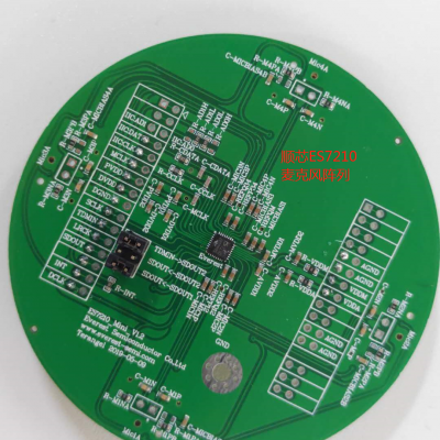 【苏州顺芯ES7210+ES7241D麦克风阵列芯片】价格_厂家-供应商网