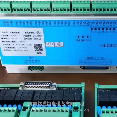 【LED数字显示屏CG400配料称重显示控制器/搅拌站集中系统】价格_厂家-供应商网