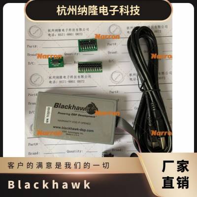 【型号BH-XDS-560V2-POE-OE 品牌Blackhawk】价格_厂家-供应商网