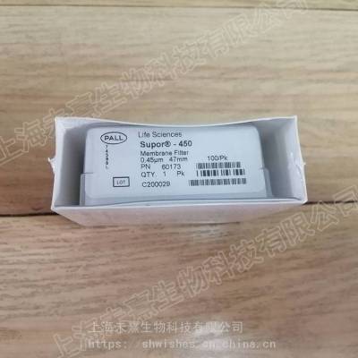 【美国颇尔孔径0.45um亲水性聚醚砜滤膜 60173】价格_厂家-供应商网