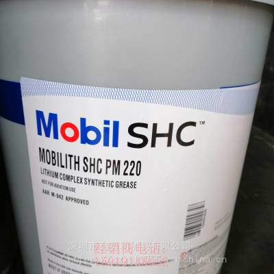 【美孚力富SHC PM合成复合锂基润滑脂,Mobilith SHC PM 220合成润滑脂】价格_厂家-供应商网
