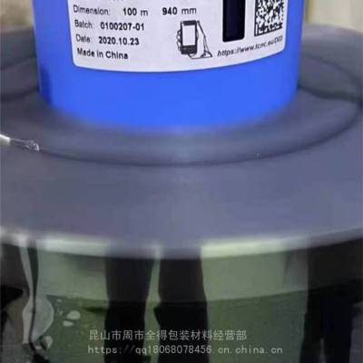 【德莎66826 PE泡棉双面胶 双面抗震反弹 0.3mm】价格_厂家-供应商网