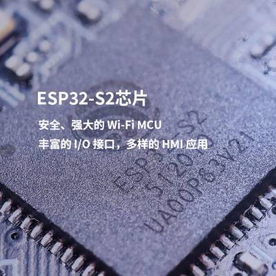 【乐鑫信息科技ESP32-S2-MINI-1U 2.4GHz Wi-Fi(802.11 b/g/n)模组】价格_厂家-供应商网