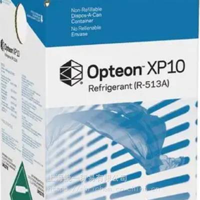 【科慕Opteon?XL41（R454B）低gwp值环保制冷剂9公斤钢瓶替代R410A】价格_厂家-供应商网