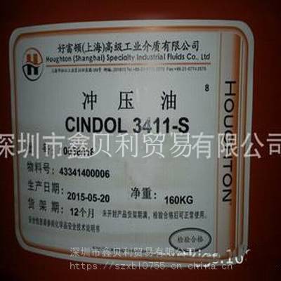 【供应好富顿Rollub 514有色金属铜扎制油，HOUGHTON Rollub 1231C铜扎制油】价格_厂家-供应商网