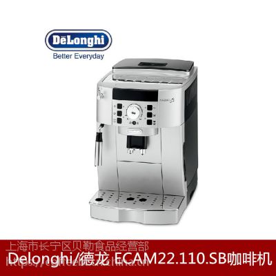 【新款意大利***Delonghi/德龙 ECAM22.110.SB全自动咖啡机】价格_厂家-供应商网