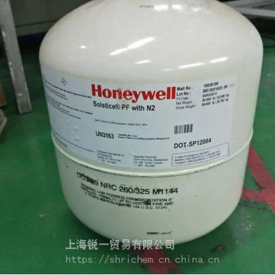 【霍尼韦尔(Honeywell)R1233zd(E)制冷剂 冷水机组中的应用 solstice】价格_厂家-供应商网