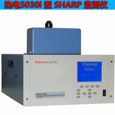 【美国热电赛默飞5030i 型SHARP监测仪PM2.5PM10颗粒物监测仪分析仪】价格_厂家-供应商网