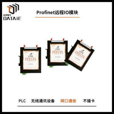 陕西某装配车间西门子I/O模块实现以太网无线传输 不插卡价格 - 推发网