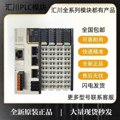 【GL20-0008ETN 原装汇川GL20-3200END-M PLC扩展模块】价格_厂家-供应商网