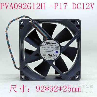 【PVA092G12H 尺寸:92x92x25mm 四线温控风扇】价格_厂家-供应商网