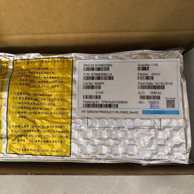 NT98562 NT98566 联咏4lane双sensor输入内置DDR安防监控SoC图像处理芯片 IPC摄像头方案价格 - 推发网