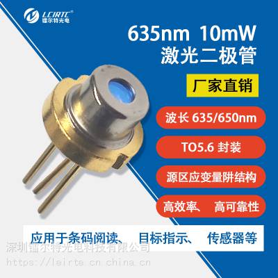 【金属TO18/5.6封装二极管905nm脉冲激光测距光源 高功率15W 25W 50W 75W】价格_厂家-供应商网