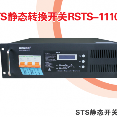 【STS转换开关 双电源 PDU 静态切换开关ATS STS转换开关PDP 双电源PDU】价格_厂家-供应商网