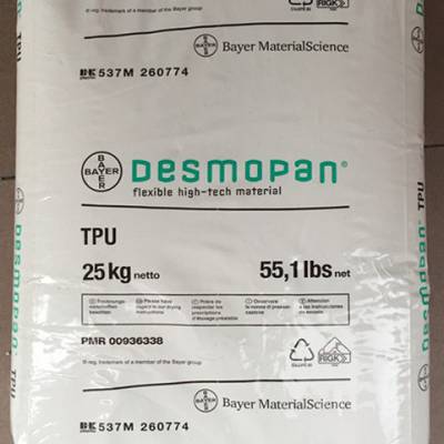 TPU DP 9380A 德国科思创(拜耳)TPU硬度80A价格 - 推发网