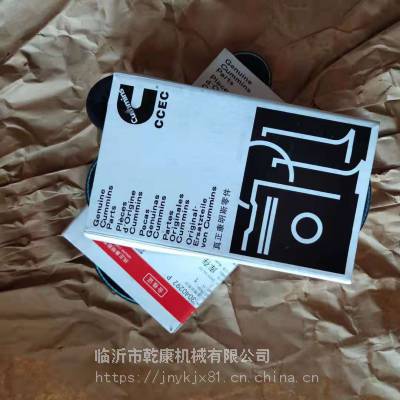 【康明斯QSM11皮带8PK1628 西康发动机皮带3103697】价格_厂家-供应商网