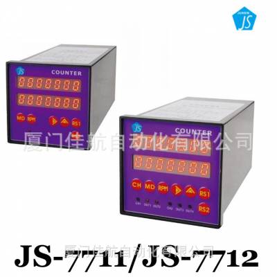 【JS COUNTER JS-7712B-R JS-7711 JS-7712 計數器 JS-4000 控制器,CONNECTION DIGRAM】价格_厂家-供应商网