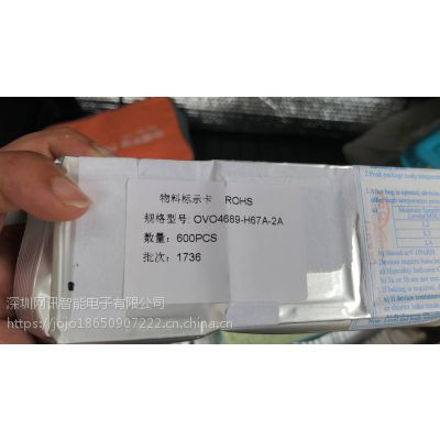 【海思规格书，海思芯片销售Hi3519AV100,Hi3519A】价格_厂家-供应商网