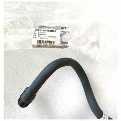 【东风天龙ISLE电控燃油输油管 C4946580/3979330/3966128/4932396】价格_厂家-供应商网