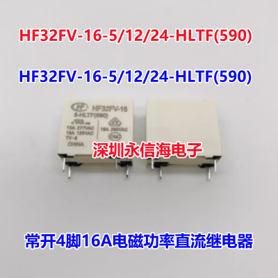 【HF32FV-16-5/12/24-HLTF(590)常开4脚16A277VAC宏发电磁功率继电器5V12V】价格_厂家-供应商网